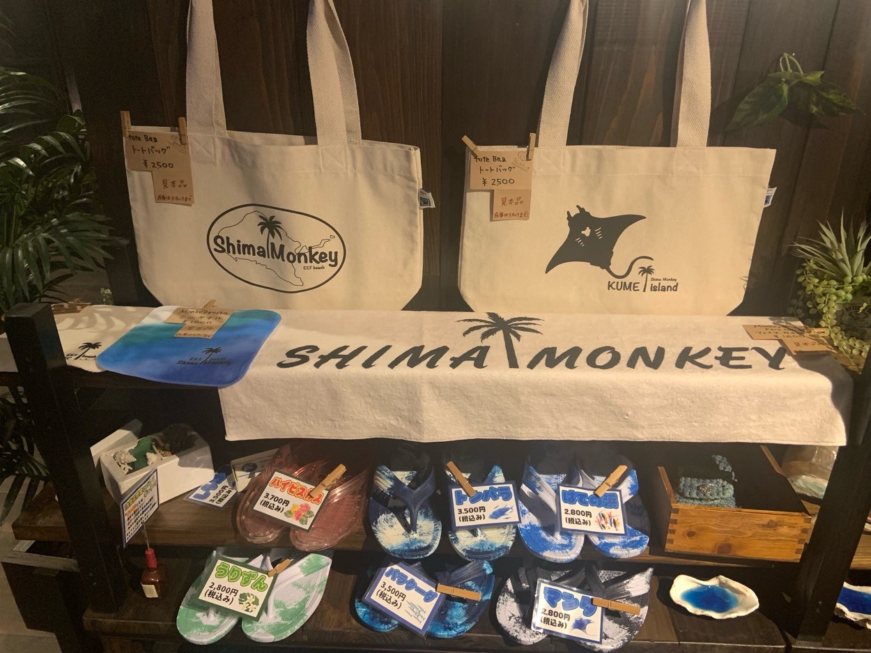 【久米島】イーフビーチエリアのご当地居酒屋「島の猿（Shima-Monkey）」篇 | しまたび｜沖縄の離島 アクティビティ＆体験予約・観光情報